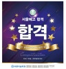 ★2021학년도 서울예고 실기고사 출제문제 공개★ 일산운정탄현덕이주엽킨텍스후곡대화 미술학원 네이버 블로그